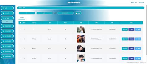 Springbootjavaphpnodepython家庭财务管理系统【计算机毕设】 Csdn博客