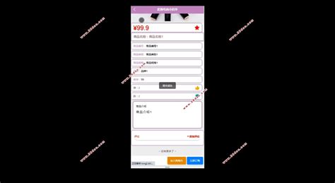 优购电子商务微信小程序的设计与实现ssmmysql含录像java56设计资料网