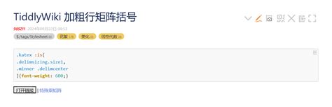 How To Render Beautiful Blocks Of Code Talk Tw