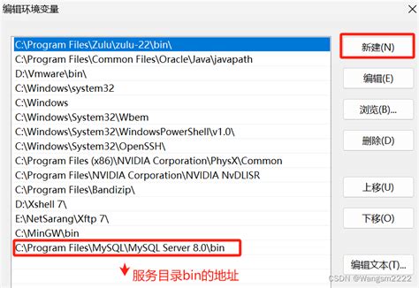 Mysql的安装及远程登录mysql安装完成怎么通过web远程登录 Csdn博客
