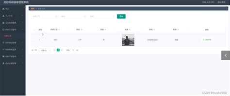 附源码计算机毕业设计ssm 高校科研信息管理系统高校科研项目管理信息系统设计 Csdn博客