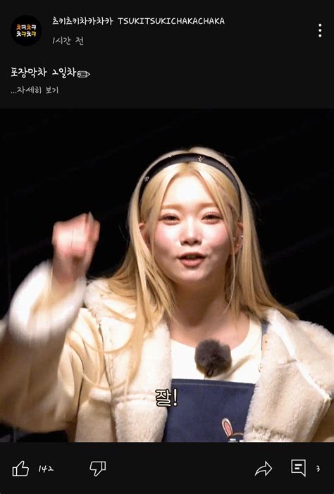 츠키 짤 보고 럭스 생각났는데 연예인잡담 에펨코리아