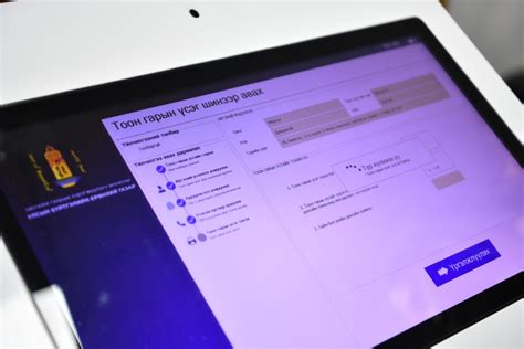 Иргэдэд тоон гарын үсэг олгож эхэллээ Mn