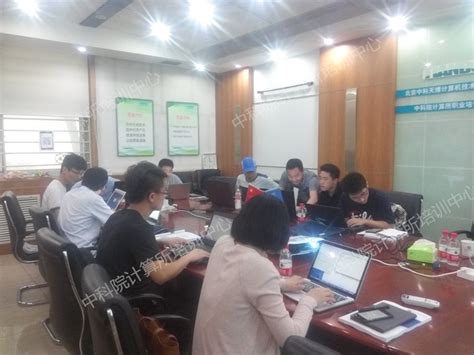 为期 天的Web安全开发课程带你领略不一样的网络安全 中科院计算所培训中心