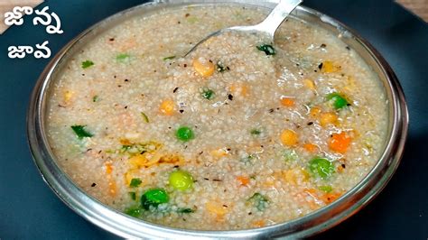 బరువుతగ్గాలనుకునేవారికి డయబెటిక్స్ ఉన్నవారికి Healthy Breakfastdinner Jonna Java Recipe In