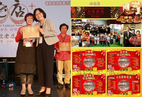 鴨舌頭 鴨舌 小春樓滷味食品有限公司
