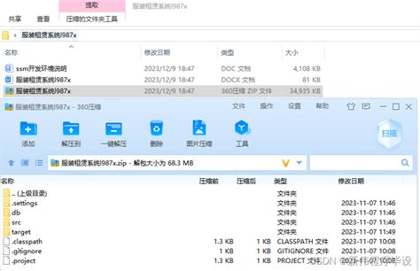 java计算机毕业设计服装租赁系统（附源码 springboot 开题 论文 部署） 服装租赁网站与网页设计毕业论文 csdn博客