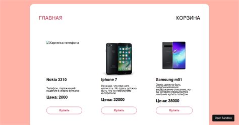 Cart Codesandbox