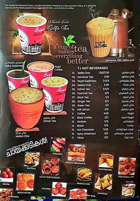 Menu At Tea Junction Cafe Dubai