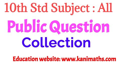 10th SSLC PUBLIC EXAM QUESTION PAPER And ANSWER KEY