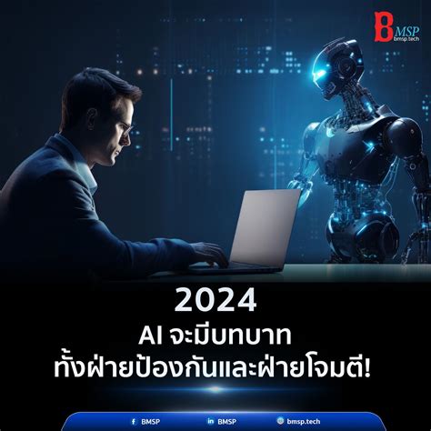 🛰️ในยุคดิจิทัลนั้นเติบโตอย่างรวดเร็วพร้อมกับการเชื่อมต่อบนโลกออนไลน์ที่เพิ่มมากขึ้น เราต้องเผชิญ