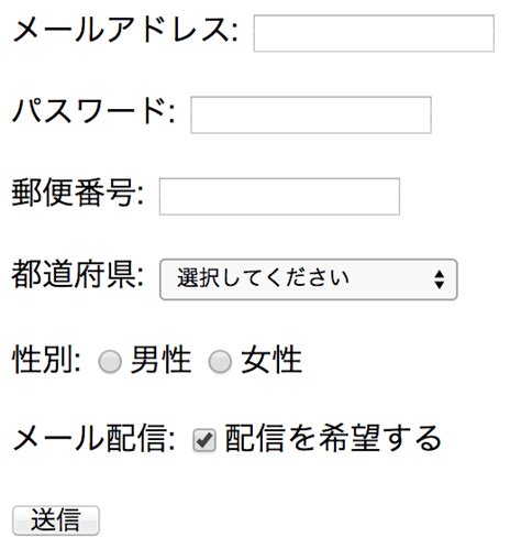 初心者必見！htmlフォームとは ① ゼロから始めるhtmlcss講座vol15 Codecampus