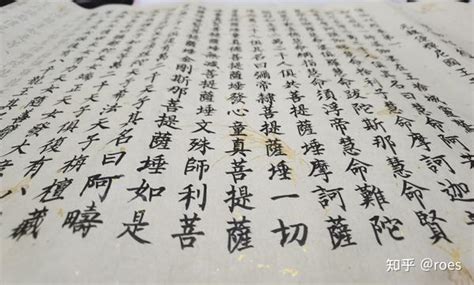 记录抄写僧伽吒经后的感应 知乎