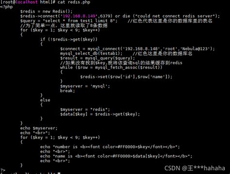 Redis服务器环境下mysql实现lanmp架构缓存 Csdn博客 Redis服务器环境下mysql实现lanmp架构缓存 Csdn博客