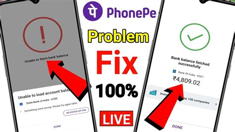 how to solve unable to fetch bank account in phonepe phonepe unable to bank account problem