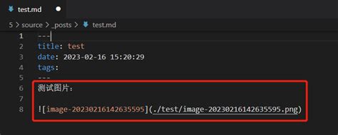 【hexo 已解决】typora图片移植到hexo显示问题 typora hexo csdn博客