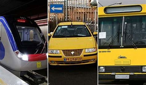 این نرخ جدید حمل و نقل شهری از فردا اول اردیبهشت در تهران اعمال می‌شود