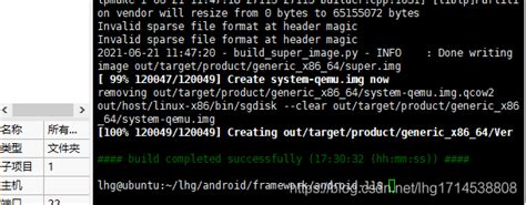 android 11源码下载和编译 android11源码下载 csdn博客