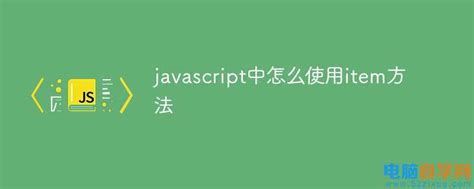 电脑javascript弹出对话框电脑出现javascript怎么办浏览器左下角出现javascript Csdn博客