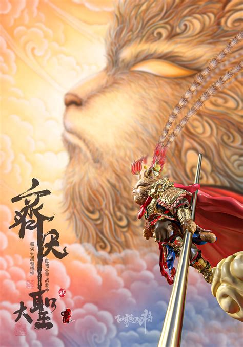 仙猫狸将之猫侯 悟空 晓晓村长 站酷zcool
