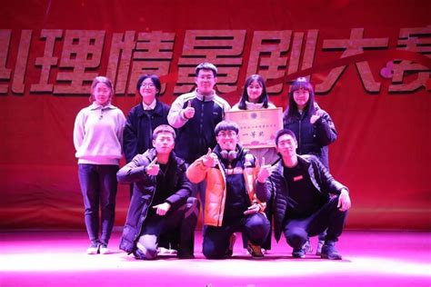 心理健康教育与咨询 招生信息网