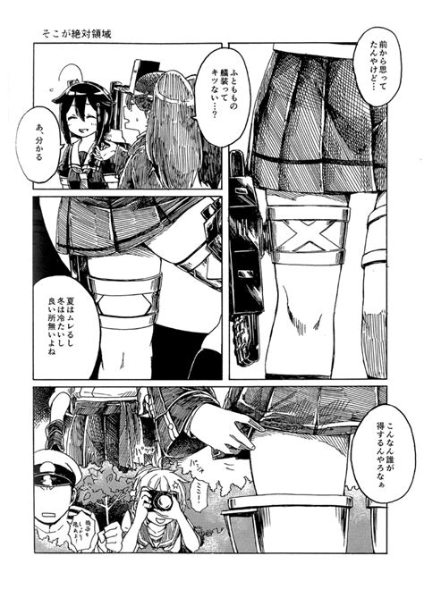 Admiral Shigure Ryuujou Houshou And Aoba Kantai Collection Drawn By Gouta Nagishiro