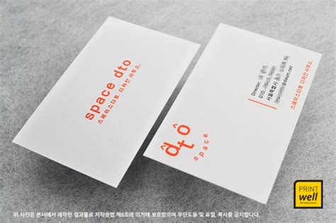 에폭엠보명 엑스트라누브 별색후가공명함 기업명함 고급명함 네이버 블로그