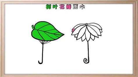 装饰物简笔画画画 好看的装饰物简笔画 装饰品简笔画画画 第3页 大山谷图库