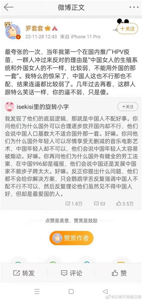 李隽🇦🇺 On Twitter 中共国某些人的底层逻辑：中国人不行不配不可以。所以国人不配任何好事。持这种逻辑的人却是 爱国者”。下面的