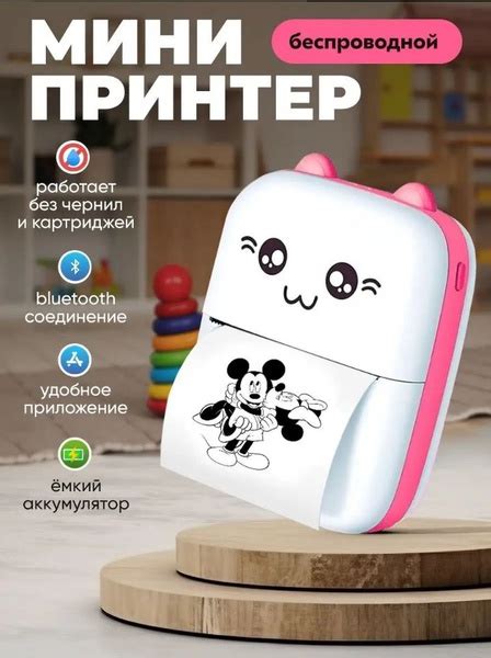 Мини-принтер термо принтер детский - купить по низким ценам в интернет ...