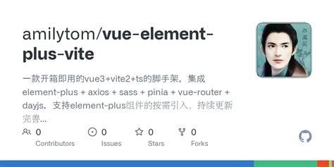 Github Amilytom Vue Element Plus Vite Vue Vite Ts Element Plus Axios Sass