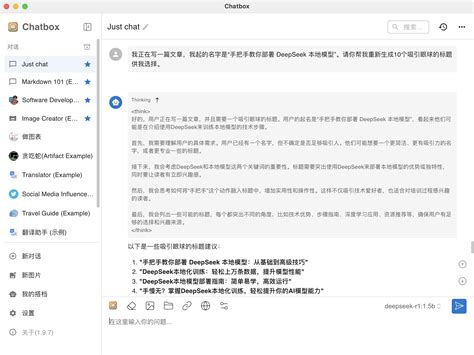 手把手教你部署 Deepseek 本地模型ollama部署deepseek Csdn博客