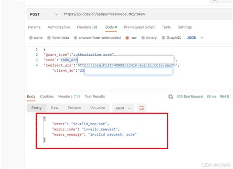 Java实现coze平台鉴权工作流调用（踩坑记录）java调用coze Csdn博客