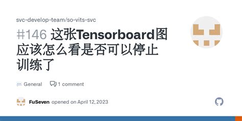 这张tensorboard图应该怎么看是否可以停止训练了 · Svc Develop Team So Vits Svc
