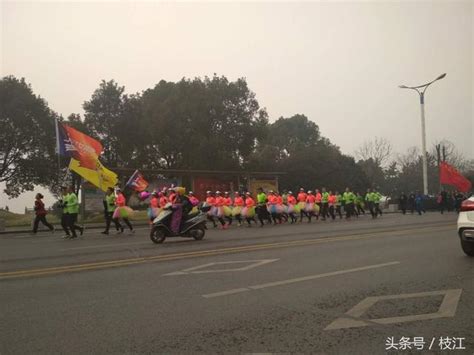 2018枝江市萬人迎春長跑今日勝利舉行 每日頭條