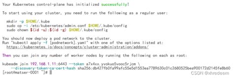 Kubeadm在线部署k8s集群kubeadm Init Apiserver Advertise Address Csdn博客