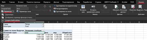 Как в таблицах Excel сделать красивый отчет Пикабу