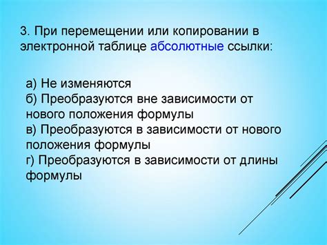 Встроенные функции Ms Excel презентация онлайн