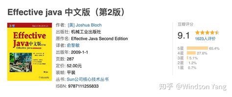 本程序员面试必备计算机书籍 知乎