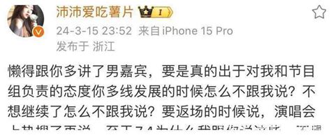 孙怡腾光正同在西班牙，发文让滚时，两人正在冰岛买面包 360娱乐，你开心就好