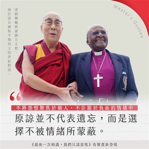 天下學習 〈最後一次相遇，我們只談喜悅〉🗒🗒 有聲書新登場 每天短短幾分鐘