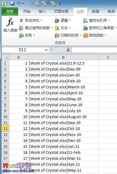 如何解决excel2010中hyperlink函数在工作表创建目录提示引用无效的问题 Word怎么删除空白页