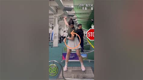 헤드가 알아서 던져지는 마법💥klpga 박수빈 프로 드라이버 Drill 👍instagramklpgapro Subin3 박수빈프로 Youtube