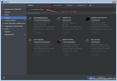 Mybatis中点击mapper接口快速定位到对应xml中sql方式java脚本之家