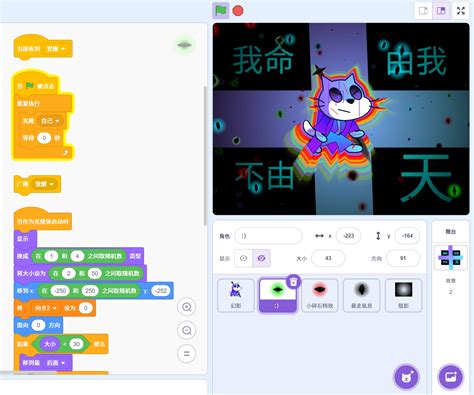 Scratch 互动游戏《百块麻将大挑战》 小虎鲸scratch资源站 Scratch 互动游戏《百块麻将大挑战》 小虎鲸scratch资源站
