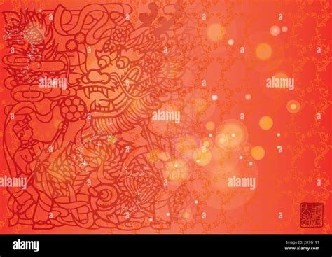 Chinese New Year Background Stock Vector Image And Art Alamy