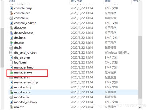 Springbootjpa达梦数据库dm配置dmdialect For Hibernate Csdn博客