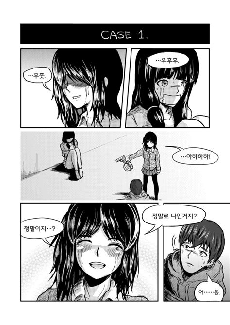 The Big Imageboard Tbib 2girls Bdsm Bondage Bound Comic Gag Gagged Glock Greyscale Gun