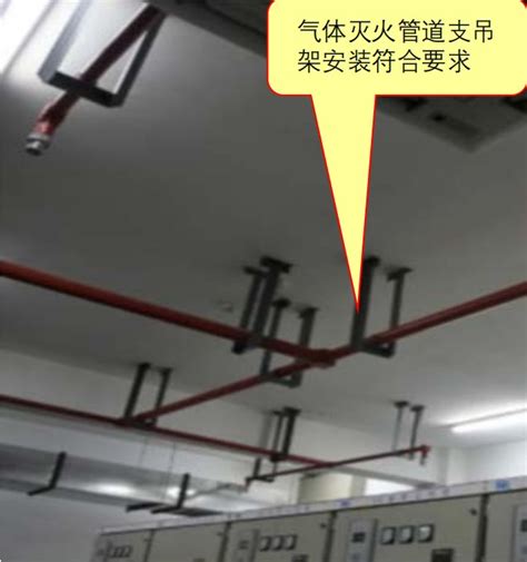 气体灭火系统管道支吊架如何安装 当宁消防网