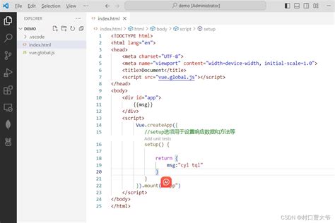Vue3完整教程从入门到精通（新人必学1，vue3快速上手） 阿里云开发者社区